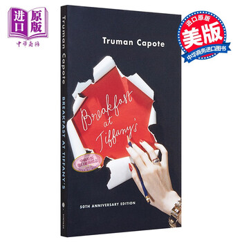 英文原版Breakfast at Tiffany's
