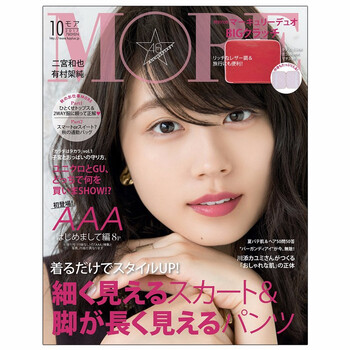 【包邮】【订阅】MORE（モア）女性时尚杂志 日本日文原版 年订12期