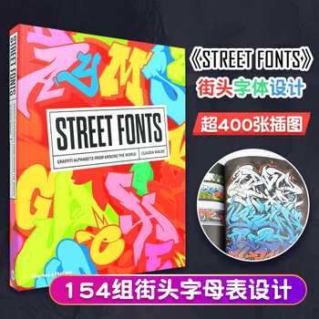 Street Fonts街头字体涂鸦字体设计创意造型艺术英文原版图书籍thames