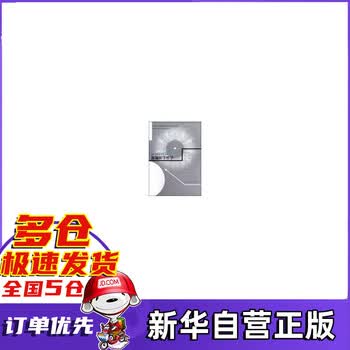 新编医学哲学