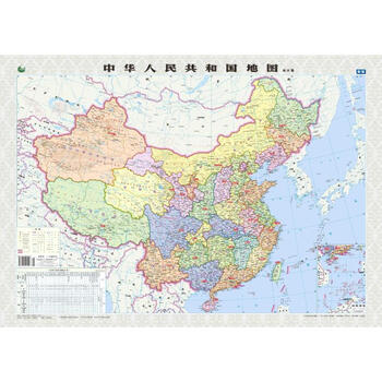 中华人民共和国地图 政区版 张超荣 编 中国地图 WX