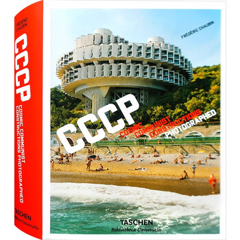 现货】CCCP Frederic Chaubin 弗雷德里克舒宾的90座前苏联建筑 448页 建筑大师设