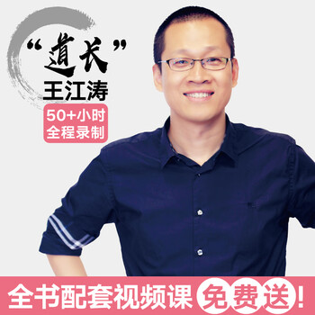 考研英语高分写作 2022