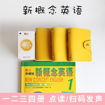 【老师推荐】新概念英语单词课文背诵卡片 第1234册 中英双语对照课本点读卡片 新概念第4册 卡片+环