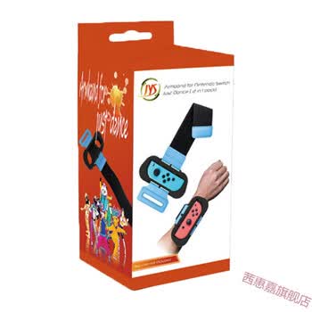 switch 腕带 任天堂舞力全开2020 体感游戏 Just-dance跳舞体感手环 JYS跳舞腕带