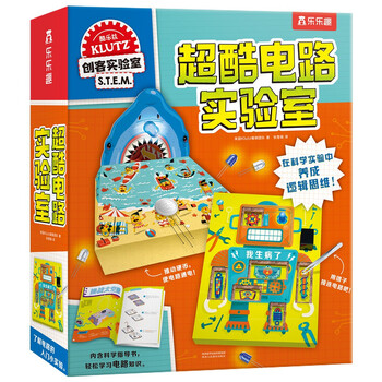 klutz-超酷电路实验室（在科学实验中养成逻辑思维）儿童启蒙早教益智手工制作玩具书(中国环境标志产品 绿色印刷)