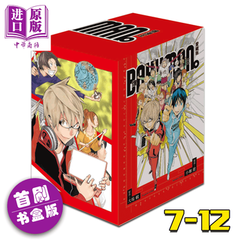 漫画 爆漫王。7~12完 爱藏版 (首刷书盒版) 小畑 健／大场鸫 台版漫画书 东立出版