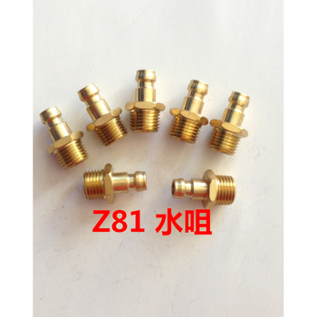 模具水咀 HASCO Z81/9/R1/8 R1/4 13/R1/4 R3/8 19/R1/2 水 Z81/13/R1/4【图片 价格 品牌 ...