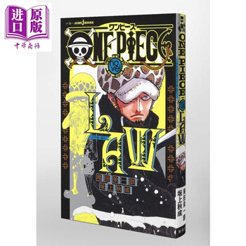 海贼王小说 LAW 日文原版 ONE PIECE novel LAW JUMP j BOOKS
