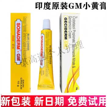 进口印度尼泊尔SONADERM-GM小黄膏身体止痒鸡皮霜 原装 小黄膏新版 原装【图片 价格 品牌 报价】-京东