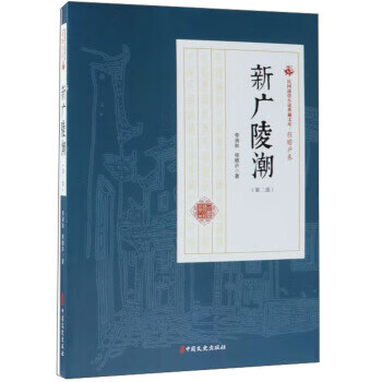 学霸，不必赢在起跑线9787313195227