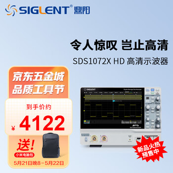 鼎阳（SIGLENT）鼎阳（SIGLENT）SDS1000X HD 12bit高分辨率示波器 2/4通道1G采样 预售SDS1072XHD ...