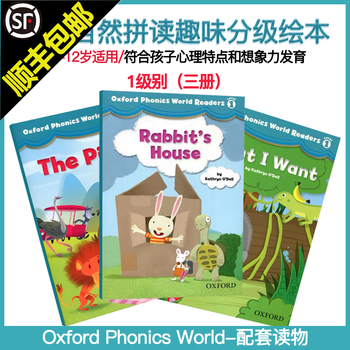 新版 原版牛津Oxford Phonics World1/2/3/4/5自然拼读世界OPW教材全套牛津树阅读 1级配套绘本读物3本