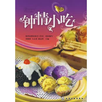 钟情小吃 扬州金擀杖面艺工作室