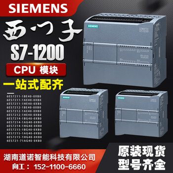 定制适用PLC S7-1200CPU 1211C 1212C 1214C 1215C 1217C 6ES7217-1AG40-0XB0【图片 ...