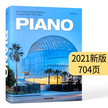 【704页】Renzo Piano Building Workshop complete woris 1966-Today建筑大师伦佐皮亚诺作品全集书籍