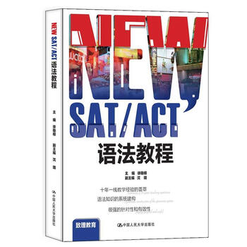 语法教程 徐稳根【正版书】