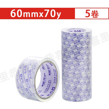 永大wingtai高清透明封箱打包胶带纸特粘加厚环保认证正价48 60 60mm*70y 5卷/筒 超透明
