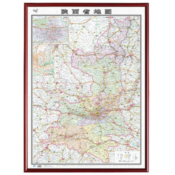 【定制边框】2022年 陕西省地图 木框装裱 约1.1米*0.8米 红棕色边框