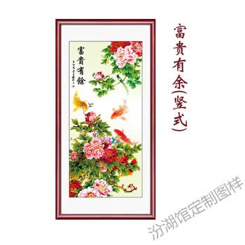 ‼️九鱼图挂画客厅玄关九条鱼卧室装饰字画荷花壁画年年有余背景墙画定制合同款 L-富贵有余(竖式) 100*200cm  已装裱好带框(实木外框+油画