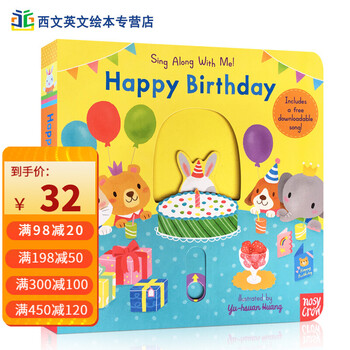 英文原版Happy Birthday Sing Along With Me 生日快乐机关书