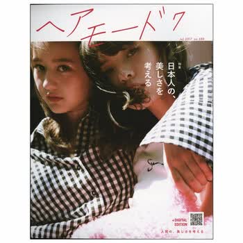 【包邮】【订阅】HAIR MODE ヘアモード 时尚美发杂志【月刊】 日本日文共12期