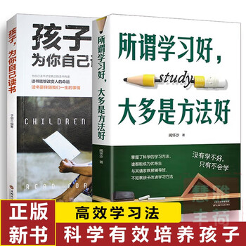 全套6册 断舍离 正版书段舍离全套完整版励志人生你就是想太多 人生三境静心缓解压力的书籍