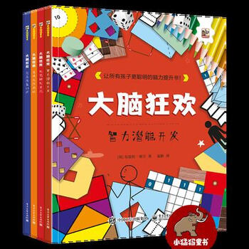 【新华正版】 大脑狂欢 小猛犸童书 (英)加里斯·摩尔(Gareth Moore) 著