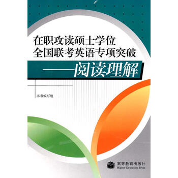 阅读理解【 放心购买】