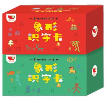 象形文字识字卡片（全2盒）0-6岁撕不烂启蒙早教卡识字卡3000