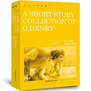 欧亨利短篇小说精选 O.Henry 纯英文版原版全英语原文世界名著外国文学高中生大学生课外阅读