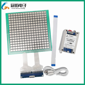 定制M1616压阻阵列分布式柔性薄膜压力传感器多点感应力敏坐适配 传感器3kg+控制器串口版【图片 价格 品牌 报价】-京东