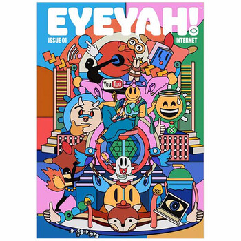 【包邮】【订阅】EYEYAH! 儿童艺术杂志 新加坡英文原版 年订4期刊