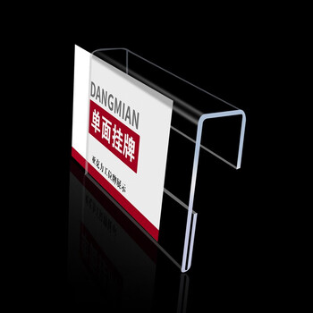亚克力工位牌姓名牌屏风挂牌办公桌铭牌透明职位牌U型单双面座位牌岗位人员名牌定制 【单面款】（留言屏风宽度） 【100*200mm】