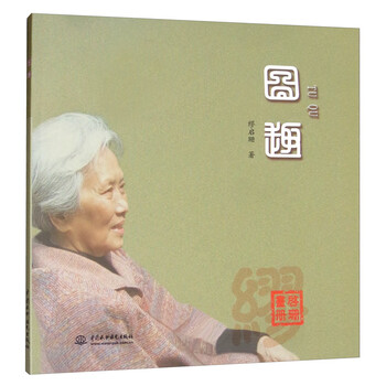 图趣