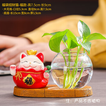 创意花瓶招财猫客厅插花装饰品透明玻璃器皿水养植物绿萝水培花器 【升级版】大号瓶【摇头款】福袋招财猫-福