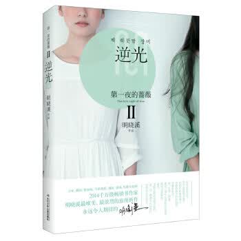 夜的蔷薇 逆光