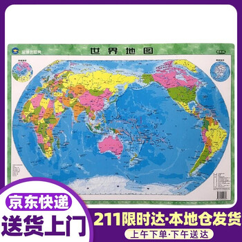 世界地图翡翠版 4开桌面悬挂两用 PP板材 防水耐磨可擦写  中国地图出版社