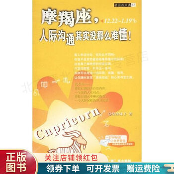 双鱼座-白日梦不会让你更快乐星运点点通02 星星妹子