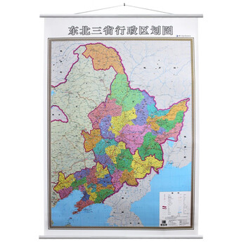 【高清加厚】中国地图分省竖版政区交通全图 1.4米*1米 东北三省政区地图