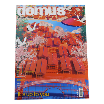 domus CHINA杂志国际中文版2020年3月刊总第146期 遇见未来城市即未来建筑设计杂志期刊