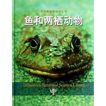 鱼和两栖动物农业/林业鱼类普及读物 图书