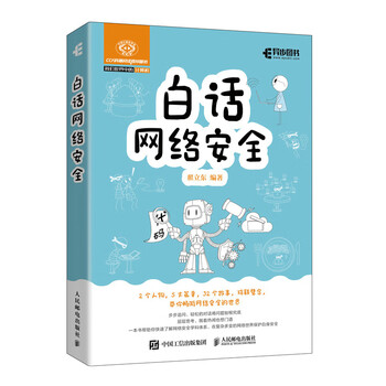 【R】白话网络*