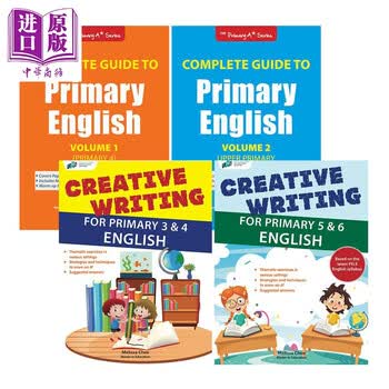 新加坡小学英语G1-G6学习套装共4册