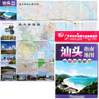2020新版汕头指南地图 汕头旅游交通地图 美食广东分省地图 汕头指南