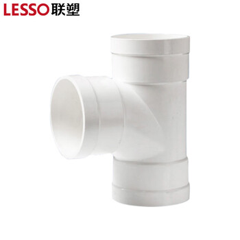 【联塑90°消音三通PVC-U排水配件白色】联塑 90°消音三通PVC-U排水配件白色 dn110【行情 报价 价格 评测】-京东