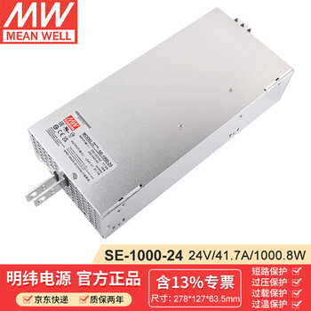 【明纬SE-1000系列】明纬（MEANWELL） 明纬开关电源SE-1000-24 大功率工控稳压直流电源 24V41.7A【行情 报价 ...