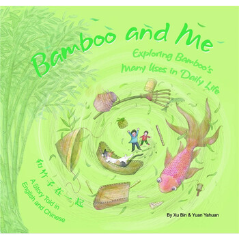 Bamboo and me(和竹子在一起）