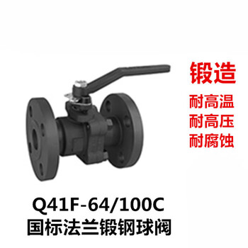 A105/F304/316L不锈钢国标手动高压FM法兰球阀Q41F-64/100C/P/RL A105锻钢 DN15 PN100 FM【图片 价格 品牌 报价】-京东