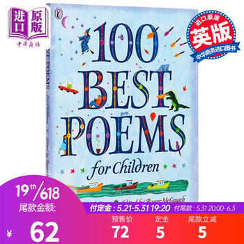 给孩子的100首诗 英语原版100 Best Poems for Children当代经典诗歌集